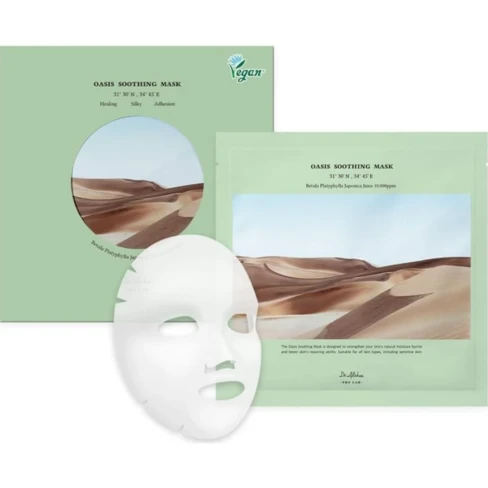 Dr. Althea Oasis Soothing Mask for Sensitive Skin - SweetCare Singapore