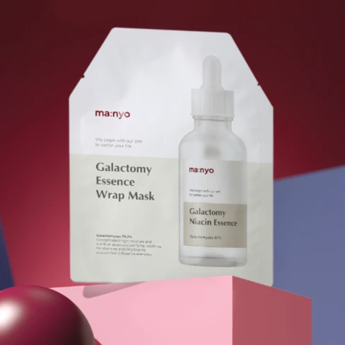 Ma:nyo Galactomy Essence Hydrogel Wrap Mask - SweetCare New Zealand