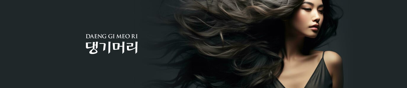 Daeng Gi Meo Ri - K-Beauty - SweetCare Bolivia