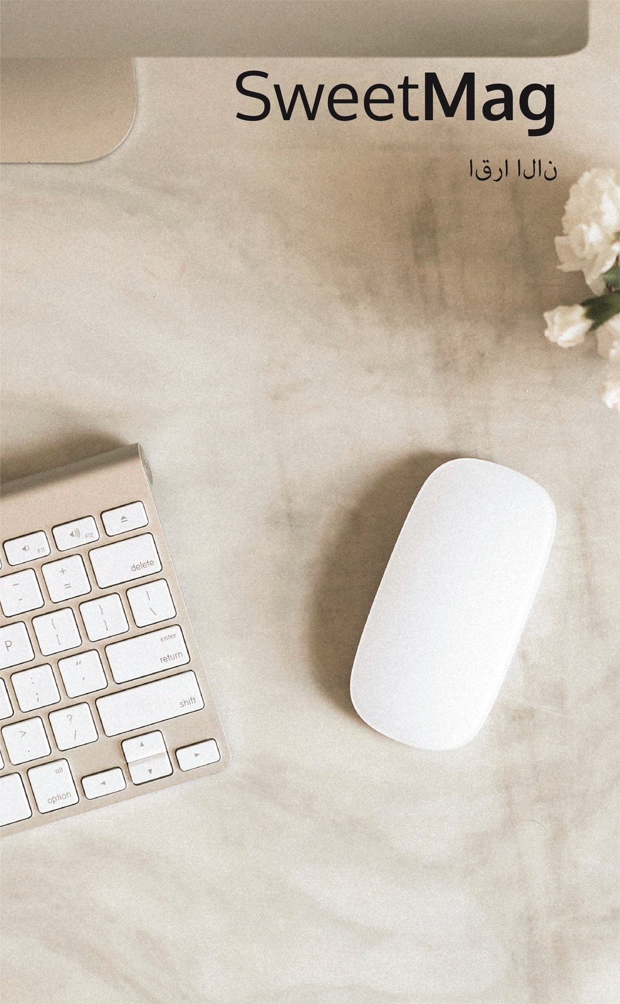 الصحة والجمال على الانترنت - SweetCare SweetCare Kuwait